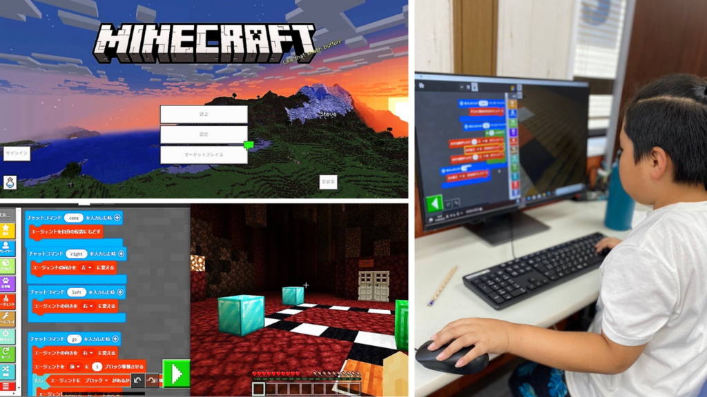 プログラミング教室 – NKTラーニングスクール